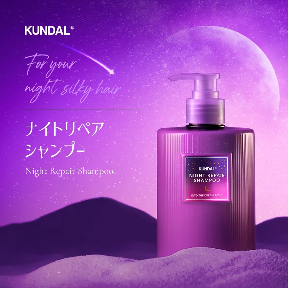 Night repair Shampoo - Into the Dream Scent by Kundal – koreancosmetic.cy